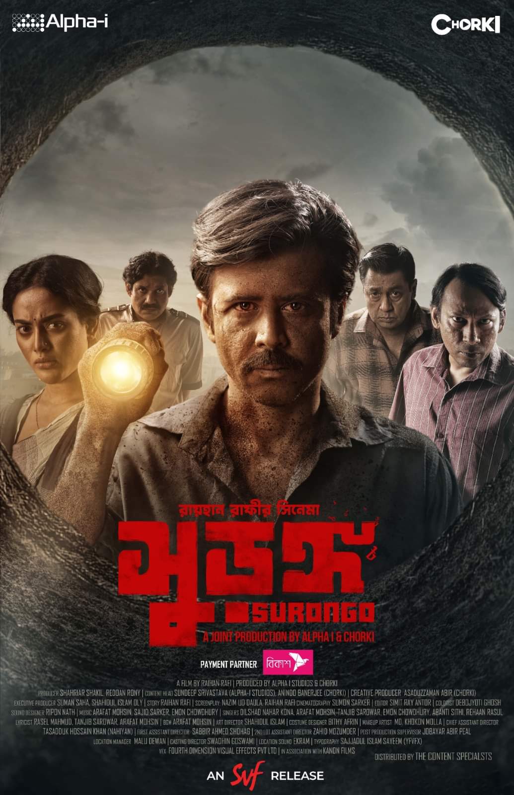 Q&A With Raihan Rafi - MW